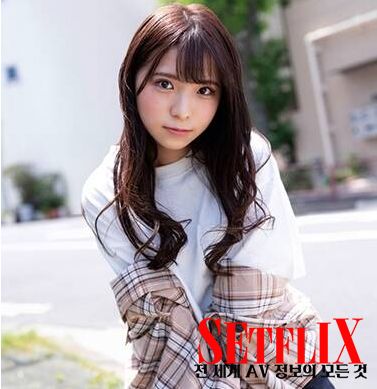 아마네 유이 / 天音ゆい / Yui Amane - SETFLIX